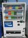 Pocari Sweat Vending Machine, Kyoto | My Japan Trip (not yours)